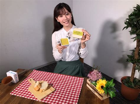 「ピスタチオ」リポーター：東城茉里｜流行ニュース キテルネ！｜zip｜日本テレビ