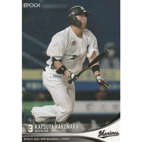 Epoch 2021 Npb 角中勝也 062 レギュラーカード Epoch2021npb062トレカショップ Clear File