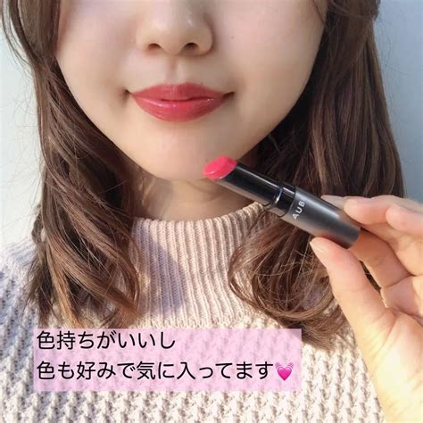 タイムレスカラーリップ｜オーブは落ちないのか？色持ちに関する口コミ 2020年11月発売、aubeのマスクにつきにくいリッフこのご時世に