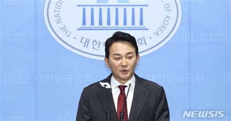 원희룡 당 대표 출마선언