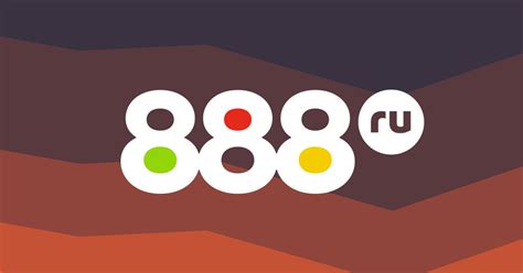 Сайт букмекерской компании «888.ру»