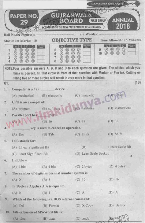 Past Papers 2018 Gujranwala Board 9th Class Computer Science Group 1