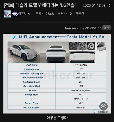 국장 마감 어제 언급한 주식 근황 주식 에펨코리아