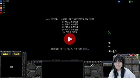 주다영 다시 찾아온 러블리즈 절친 찬스 2트 치지직 에펨코리아