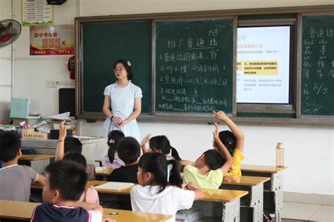 【2024三下乡】“推广普通话，共筑语言桥梁”——我院赴涟源三一学校暑期社会实践团开展普通话推广活动 外国语学院 湖南师范大学