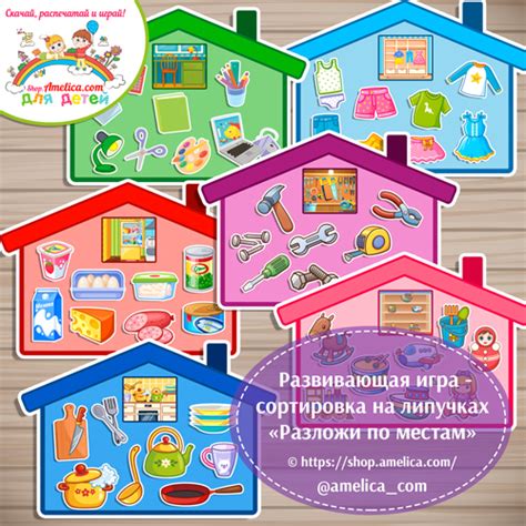 Развивающая игра сортировка на липучках разложи по местам
