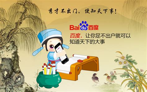 秀才不出门全知天下事是什么意思 布丁导航网