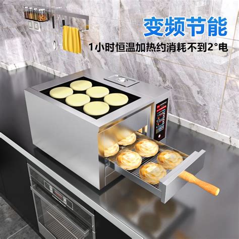 2023年新款 标价为定金 焙力士電烤箱商用老潼關肉夾饃烤餅機雞蛋煎餅火燒電爐子燒餅烤爐 蝦皮購物