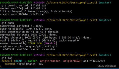 git远程仓库的基本操作及解决远程合并冲突问题 git merge远程仓库 csdn博客