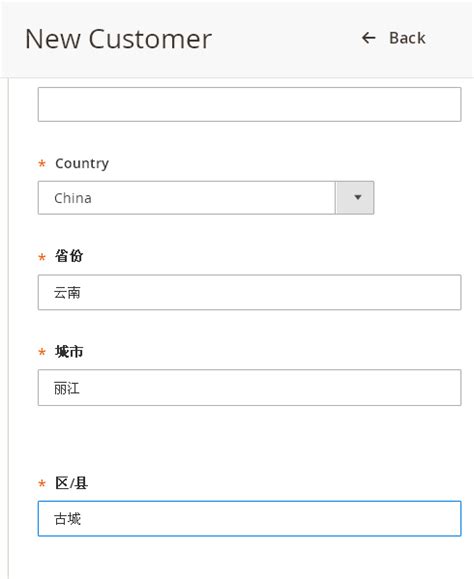 Magento2 China Address China Magento Wechat Alipay Ecommerce