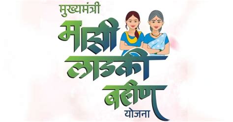 Maharashtras Ladki Bahin Scheme Timely Payouts And Promised