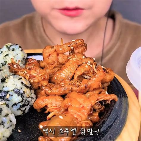 술 취하면 퍼먹는거 인정 진로 사랑해 Shorts 닭발먹방 Youtube