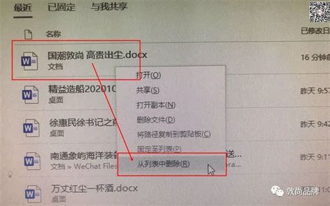 操作无法完成 支你三招操作无法完成，因为文件已在microsoft office xxx 中打开，请关闭该文件并重试。” csdn博客
