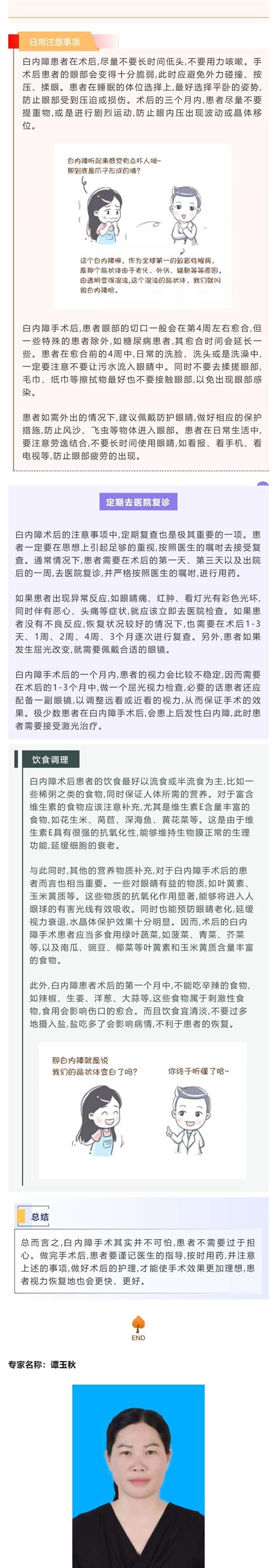 图文详情
