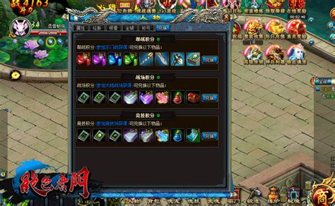 绝色唐门1v1竞技场怎么玩绝色唐门1v1竞技场有哪些奖励快吧游戏