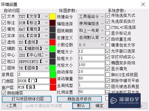 Cad怎么安装海龙工具箱插件？溜溜自学网