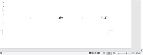 永久解决mathtype公式右编号超出页面范围，右编号偏离问题 mathtype公式编号超出页边距 csdn博客