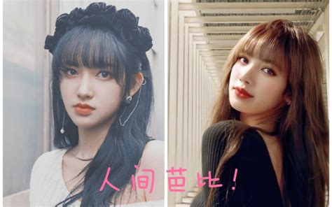 【lisa×程潇】这才是人间芭比，芭比美貌谁不爱呢？哔哩哔哩bilibili