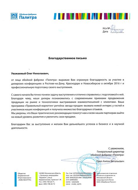 Олег Лихачев