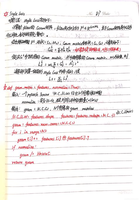 Cs231n 2019版assignment 笔记（入门级解析，超详细）cs231n2019资料 Csdn博客