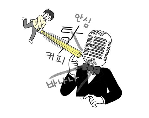 특집 후쿠시마 오염수 방류가 안전하다고요 02 에코뷰 월간 『함께사는길』