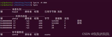 操作系统——实验2：进程通信（管道及共享内存）进程的管道通信实验报告 Csdn博客