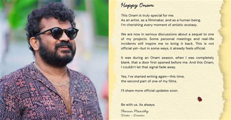 ‘തുടരും രണ്ടാം ഭാഗമോ അതോ ഓപ്പറേഷൻ ജാവയോ ഓണത്തിന് സർപ്രൈസ് പ്രഖ്യാപനവുമായി തരുൺ മൂർത്തി