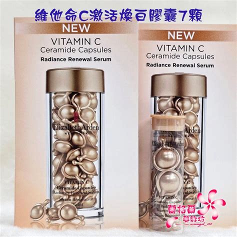 Elizabeth Arden C C Yahoo