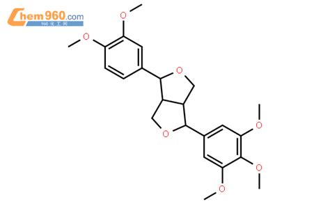 24404 50 0 表松脂素CAS号 24404 50 0 表松脂素中英文名 分子式 结构式 960化工网