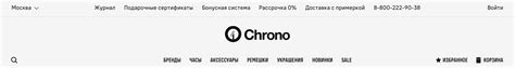 Сайт «Хроно»