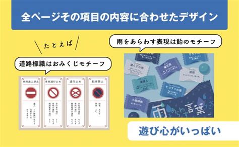 知りたいこと図鑑みっけ／著 本・コミック ： オンライン書店e Hon