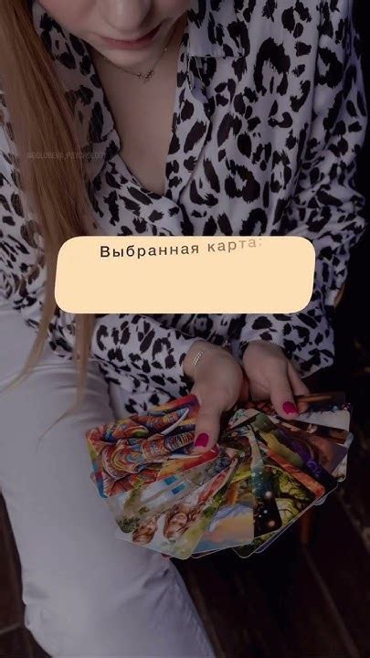 МАК психология МАК метафорическиекарты Youtube