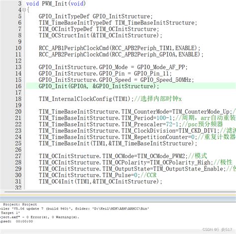 Stm32f103高级定时器tim1输出pwm初始化的种种小坑总结stm32 Tim1 Pwm Csdn博客