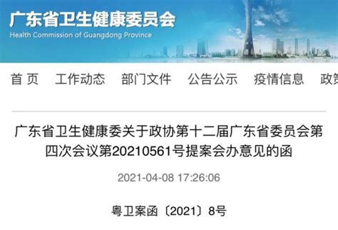 这一地可免费接种hpv疫苗？最新消息来了！腾讯新闻