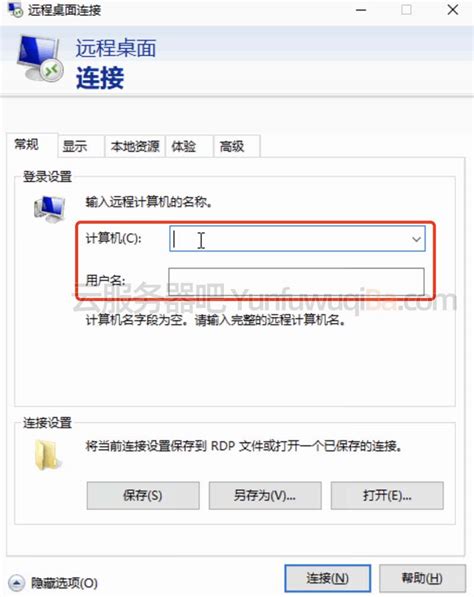 阿里云Linux和Windows服务器远程连接方法教程 阿里云开发者社区