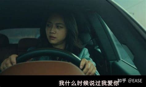 当你的爱结束时，我的爱开始了。——《分手的决心》 知乎