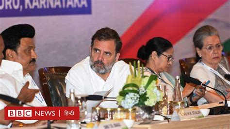 सनातन धर्म पर उदयनिधि स्टालिन के बयान से इंडिया गठबंधन कैसे बँटा