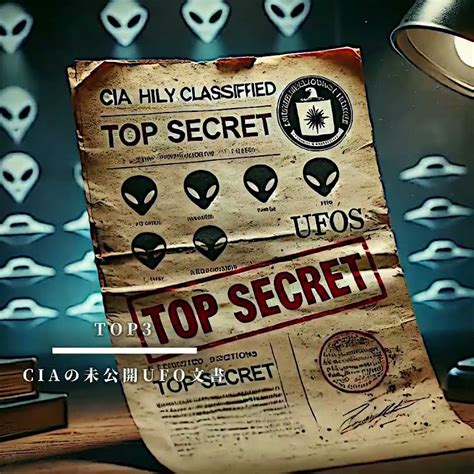世界が震えた…封印された極秘文書 Youtube