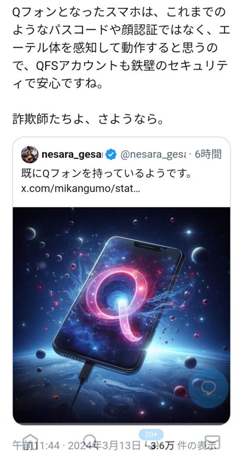 みんなが知るべき情報gooブログ