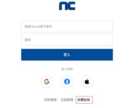 客户端安装 账号注册教程