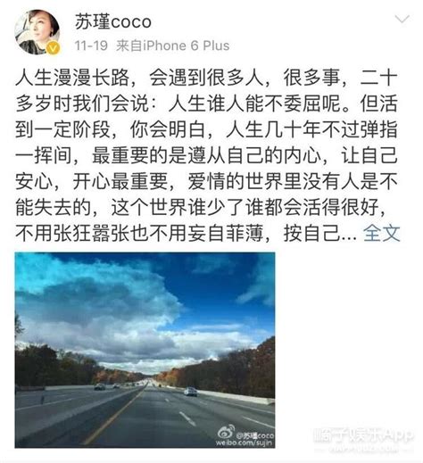 当年永不瞑目中的苏瑾现在长这样了 每日头条