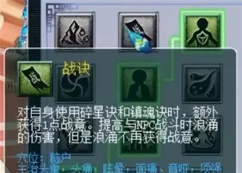 夢幻西遊：門派大改已過數月，凌波城加強突出，仍有人不滿足？ 每日頭條