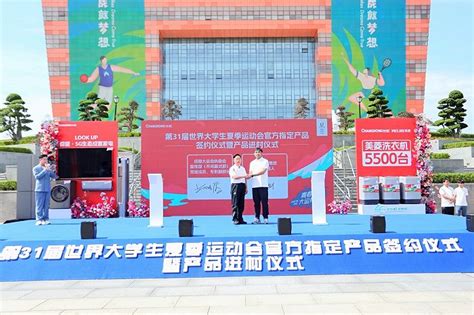 长虹蝉联亚洲品牌500强位次稳步提升 界面新闻