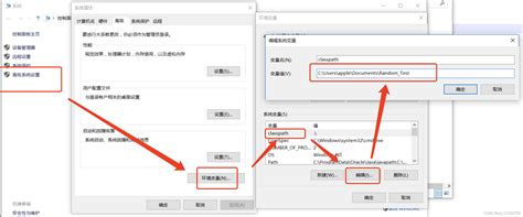 Classpath环境变量环境变量没有classpath Csdn博客