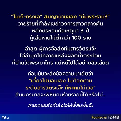 Drama Addict ท้าทายว่ะ