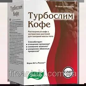 ТУРБОСЛИМ - КОФЕ САШЕ 2Г № 10 срок годности до 02.11.24 оригинал (ID ...