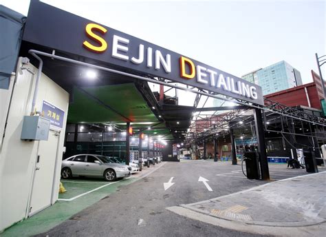 세차장 전경 셀프세차 세진디테일링안양평촌
