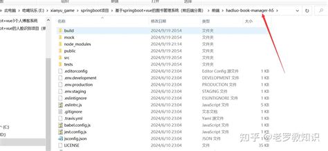 附源码 图书借阅管理系统springbootvue前后端分离 知乎