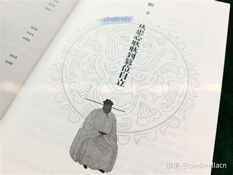 建隆元年赵匡胤的选择 知乎