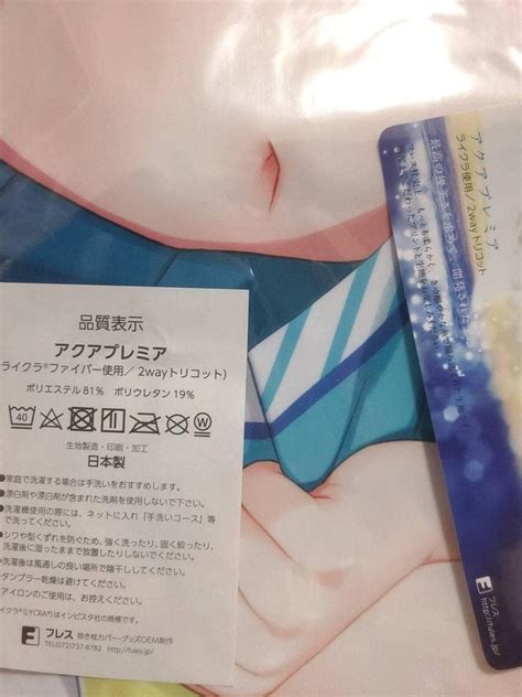 Amazon 正規品 抱き枕カバー 彩乃 いもむや本舗 あずまゆき 過ちは秘事のはじまり オリジナルちっちゃいこ アイドル・芸能人グッズ 通販